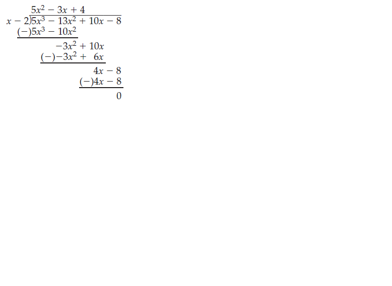 HA2 S5.3 Divide Polynomials Tutorial | Sophia Learning